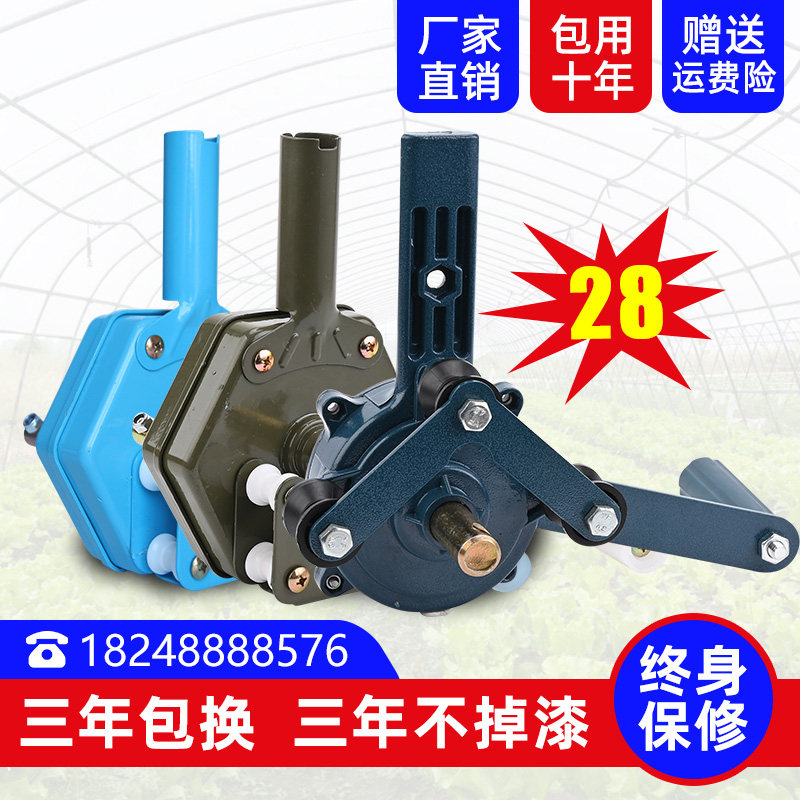 卷膜器大棚手动升降机温室养殖场卷帘器手摇放风机摇膜器大棚配件