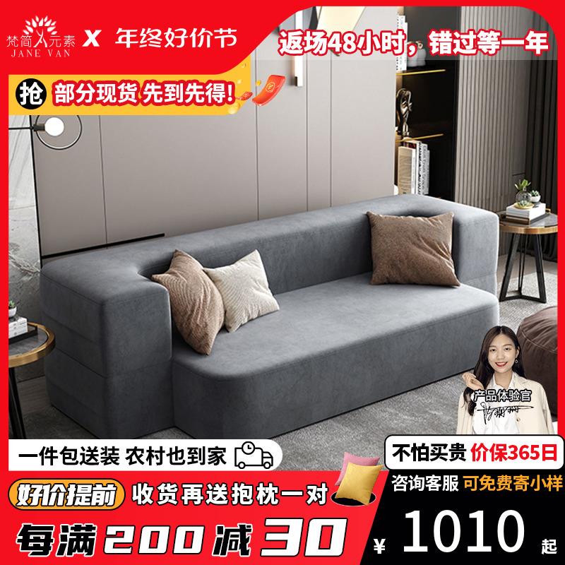 沙发床科技布折叠小户型公寓专用沙发坐卧双人两用可拆洗懒人沙发