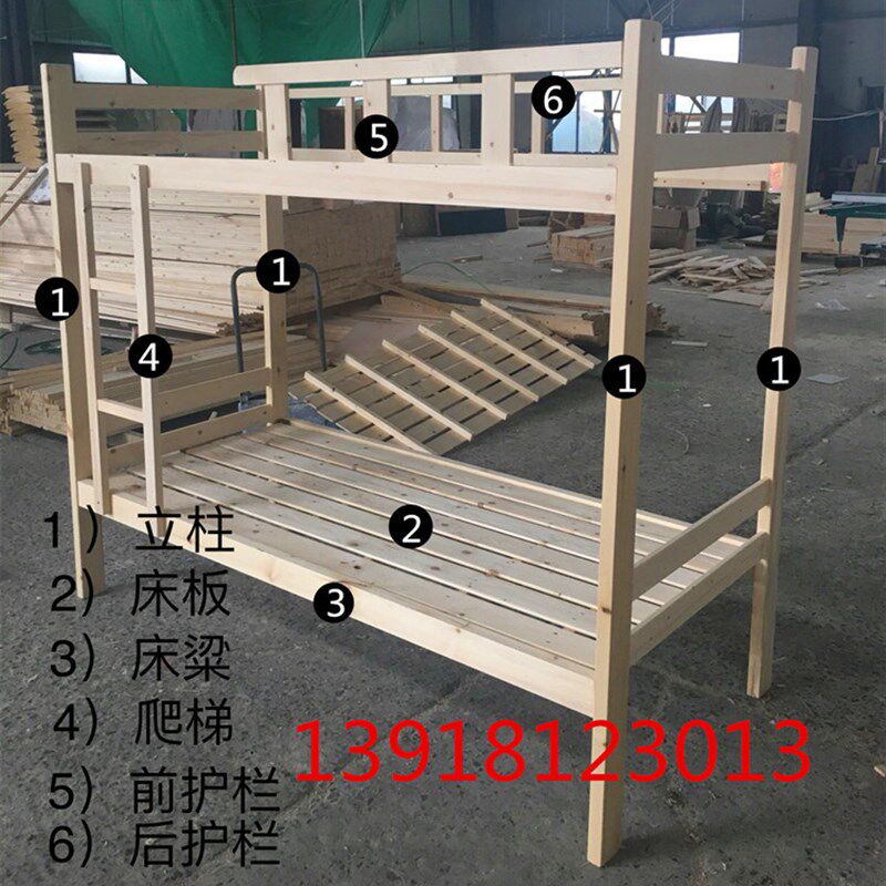 无缝床板全松木环保实木双层床上下铺床实木床高低床员工床公寓床