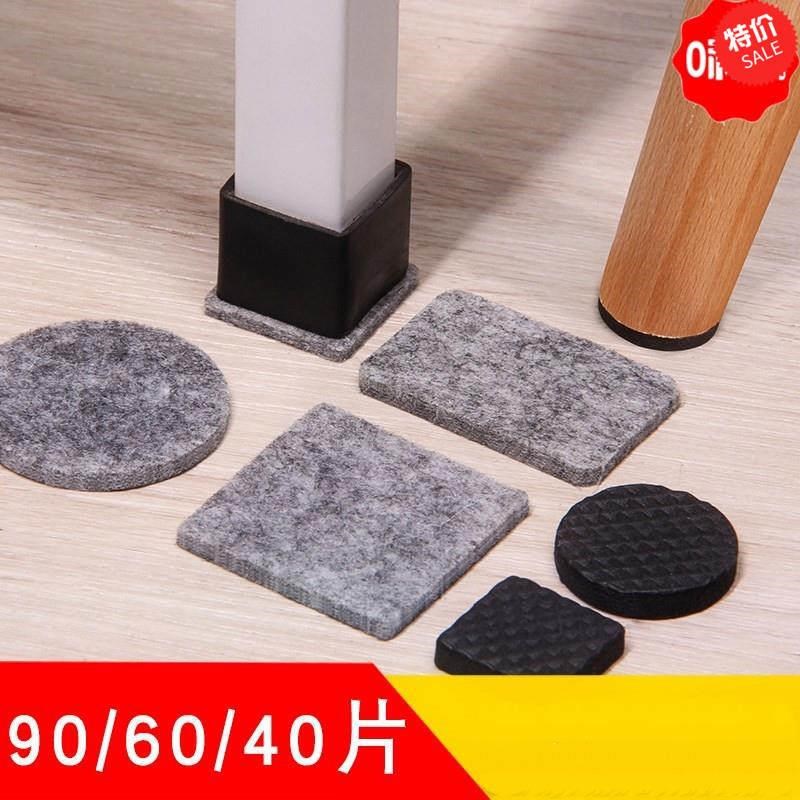家用加厚盒装茶几沙发柜子凳桌椅脚垫防滑静音保护贴角垫