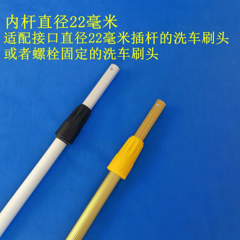 加长铝合金伸缩杆长柄加厚拖把杆钛合金洗车刷杆清洁刷杆配件手柄