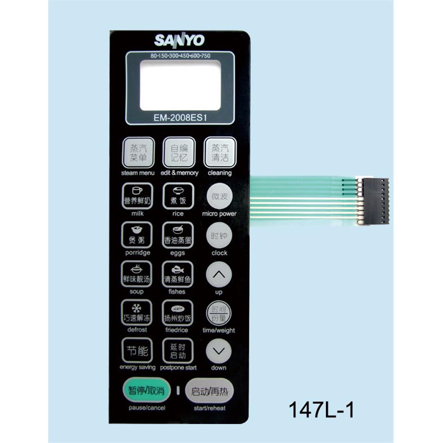 EM-2008ES1微波炉薄膜开关 触摸按键面板 全新面板开关