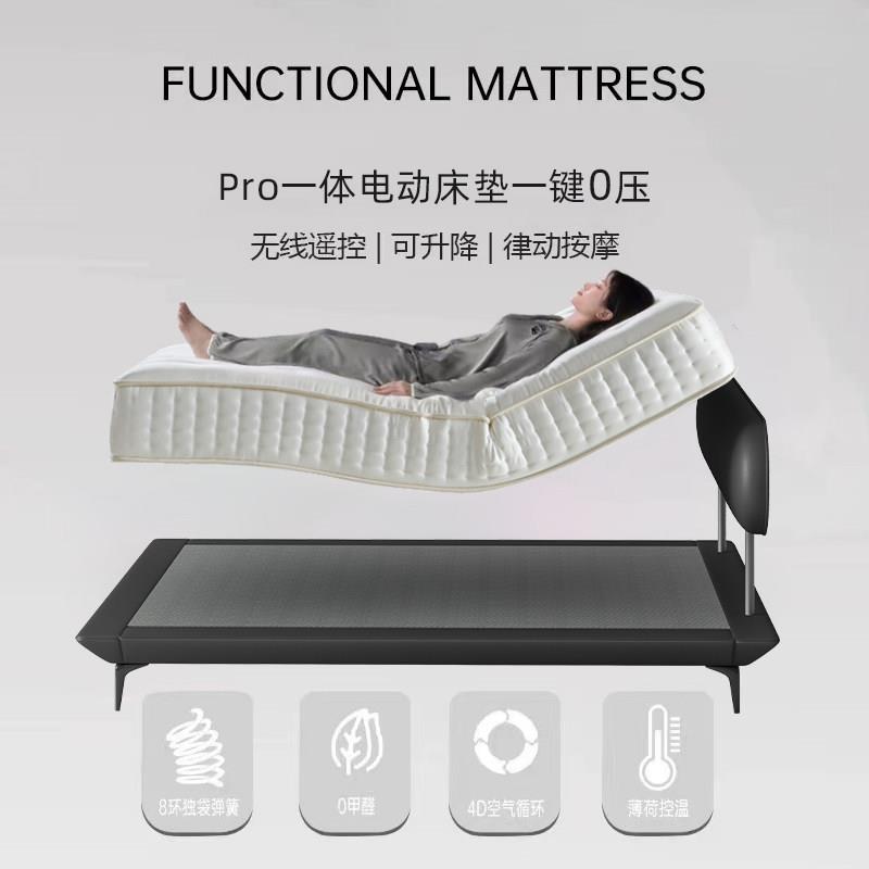 新款智能床 电动智能床垫升降零重力全自动多功能助眠电动床