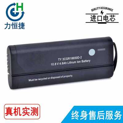 适用安捷伦 N9330B N9340B N9330A N9330 N9334 NF2040XD 电池