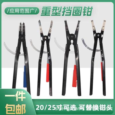 【圣马五金】重型挡圈钳 轴挡 孔挡卡簧钳 卡环钳子 20寸套装