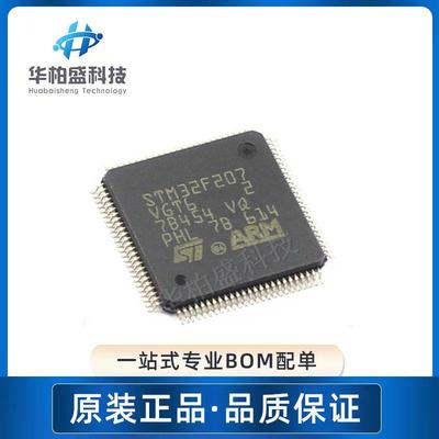 STM32F207IGT6封装 LQFP176 ST微控制器MCU单片机现货贴片芯片IC