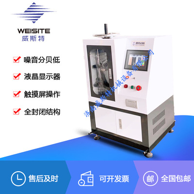 济南威斯特TPJ-Y2000厂家直销液晶显示自动弹簧高低频疲劳试验机