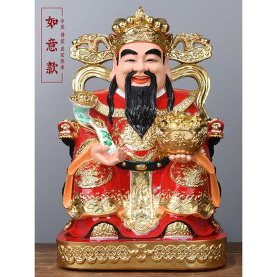 财神神像家庭崇拜客厅办公室店铺开业树脂彩绘财神神像佛像饰品