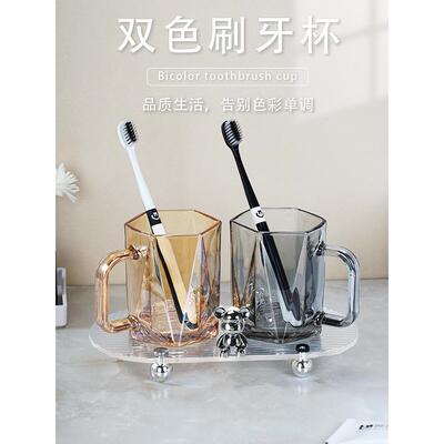 采购产品创意高看家用玻璃漱口杯套装，简单夫妇刷牙杯，可访问的