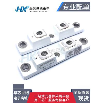 全新现货原装 MMF200ZB040DK1 快恢复整流二极管模块电焊机常用