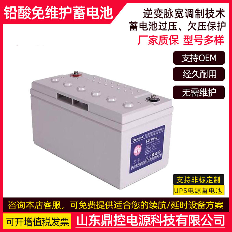 卧龙DengTa灯塔牌GFMJ-200胶体铅酸蓄电池2V200AH风电厂IDC升压站