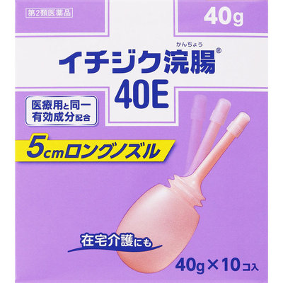 ichijiku 原装甘油灌肠剂通便治疗便秘排便通畅润滑肠道40g×10支
