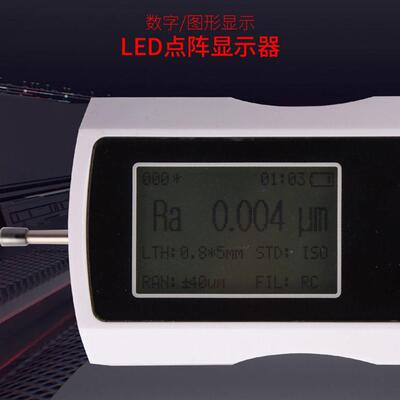 新款粗模糙度仪T200精度表面粗糙度量测仪光洁度检测仪具TR-200R