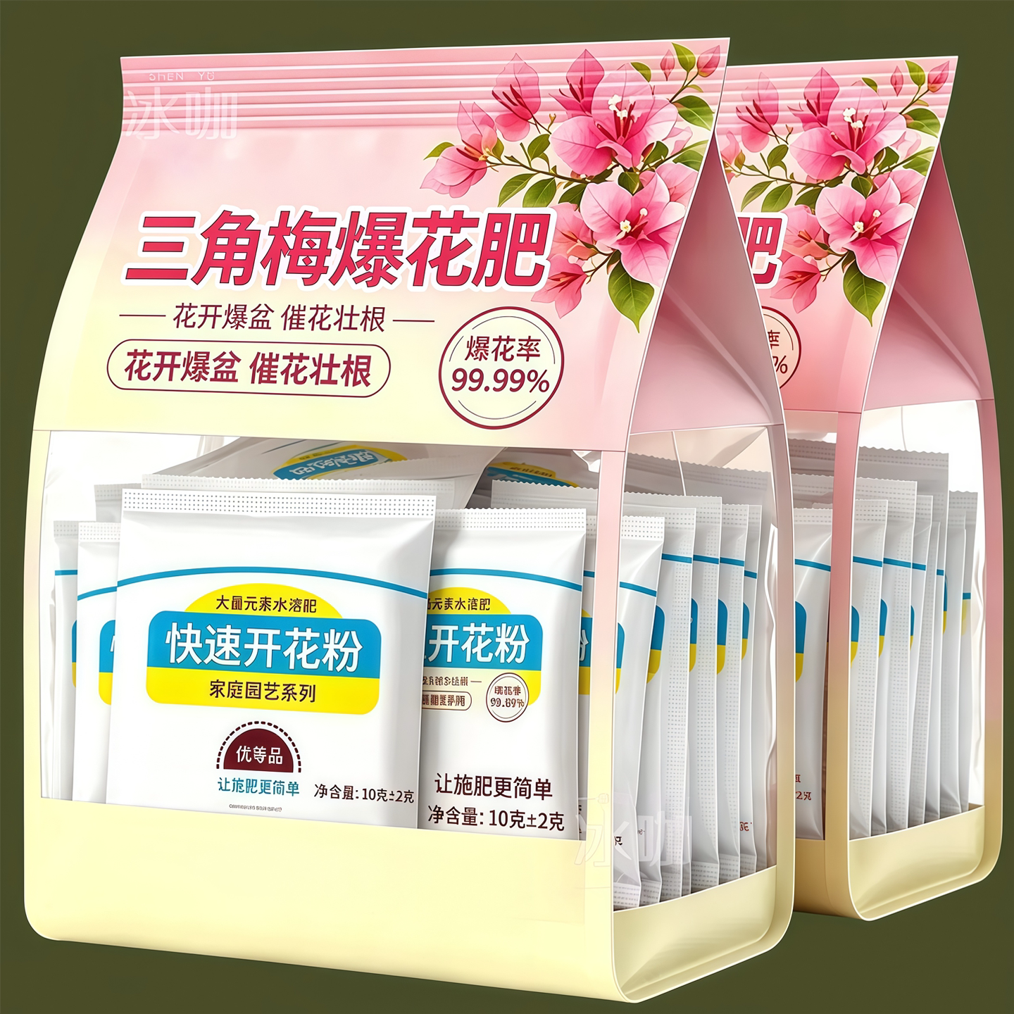 快速开花粉强效款式茶花桂花玫瑰三角梅茉莉爆花通用促花其他肥料