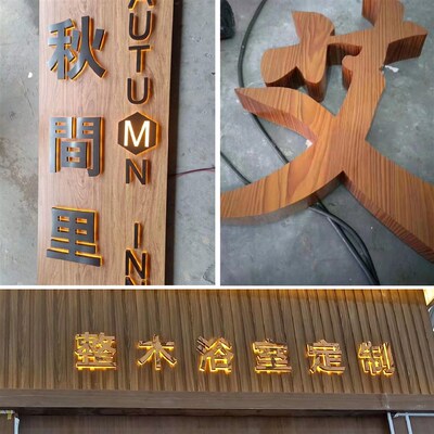 精品拉丝不锈钢仿古字定做门头招牌广告字平面字复古铜字定制精