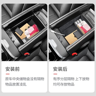 适用奔驰EQE350EQS450E级E260E300L中控扶手箱储物盒置物盒收纳盒