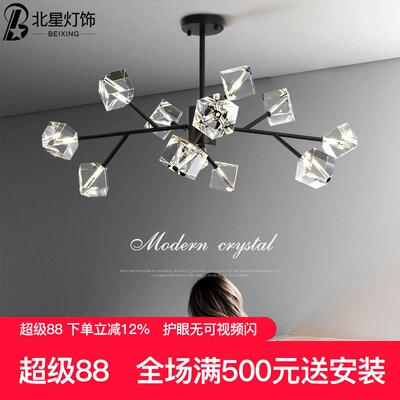 北欧简约现代吊灯轻奢餐厅卧室灯具铁艺枝型水晶吊灯111V至240VLE