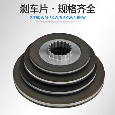 SWF法兰泰克刹车制动器摩擦片/刹车片NM38720/30/40/50摩擦盘