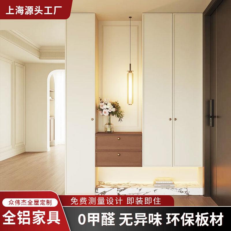 上海全铝家居家具全屋定制铝合金厨柜衣柜防水防潮无甲醛环保家居