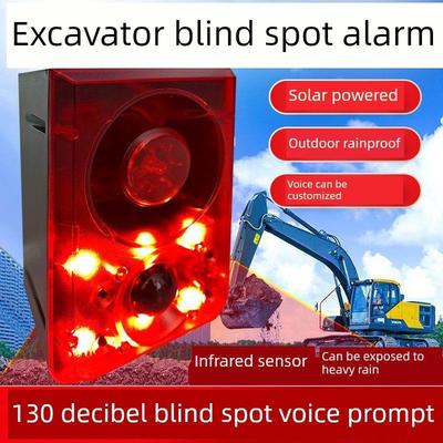 太阳能报警起重机盲点报警挖掘机盲点提示器太阳能语音提示播音员