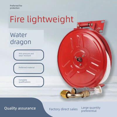 消防轻便水龙套装LQG16-P250P380水带卷盘10米15米20米25米30米