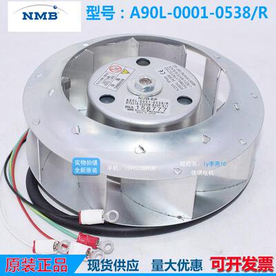 FANUC发那科主轴风扇A90L-0001-0538/R 0537/R 0536/R 散热风扇