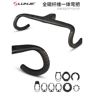 Lunje/Wheel Traces公路自行车碳纤维一体式弯曲车把超轻防风全内