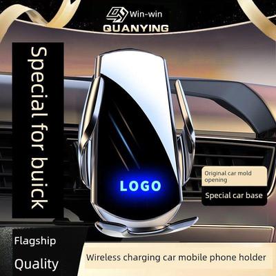 别克汽车专用手机座Regal君悦Gl8 Envision Plus盈朗蔚朗蓝6无线