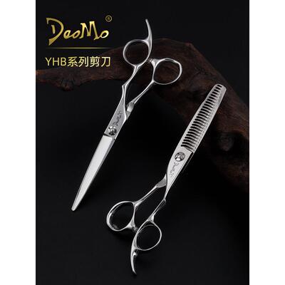 DAOMO正品轴承YHF系列剪刀套装6寸平剪牙剪440专业美发打薄剪新品