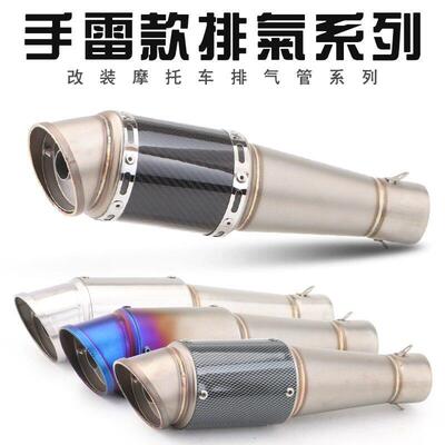 机车跑车音改装排气管黄龙150NK地平线小忍者250 AR手雷弹排气