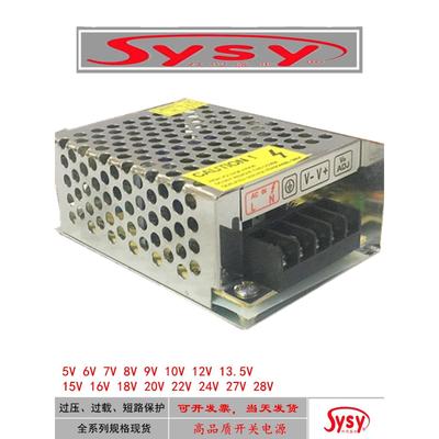 7V2A工控开关电源 LED220V变压7.5V铁轨电源集中供电稳压监控电路