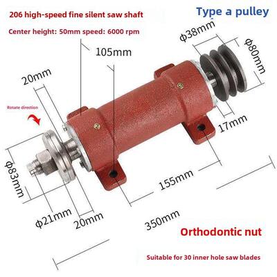 木工机械配件金地锯轴206高速传动轴承座带轴滑轮滑台锯主轴