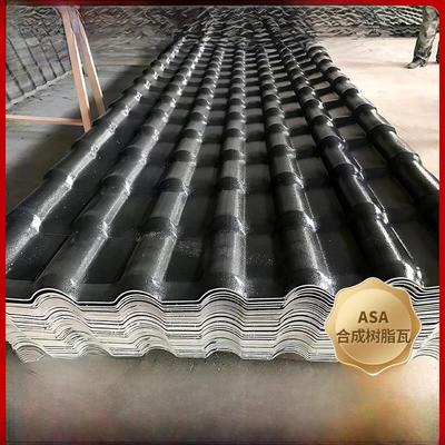 合成树脂瓦片屋顶ASA彷古树脂瓦PVC树脂瓦加厚别墅树脂瓦厂家直销