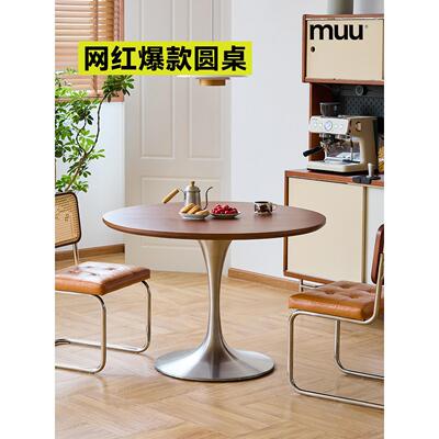 Muu板岩圆桌家庭餐桌和椅子覆古实木郁金香圆桌小公寓斯堪的纳维