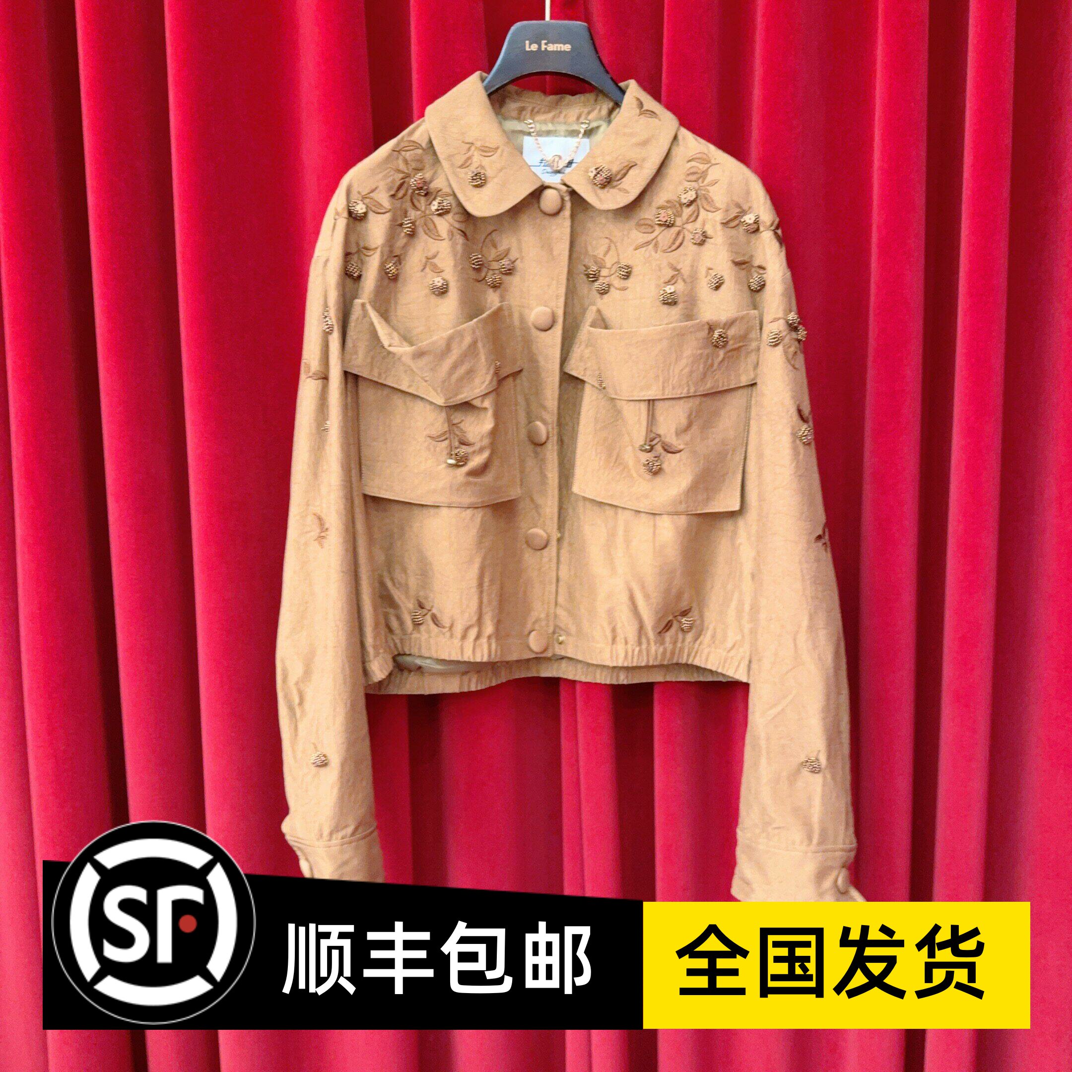 Le fame拉飞姆国内专柜代购 25 秋刺绣珠饰工装外套 LF25Q31SC105