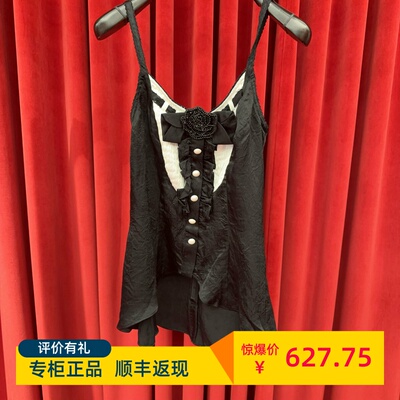 拉飞姆LE FAME 2024年春季新品黑色蕾丝吊带LF24C61SV060