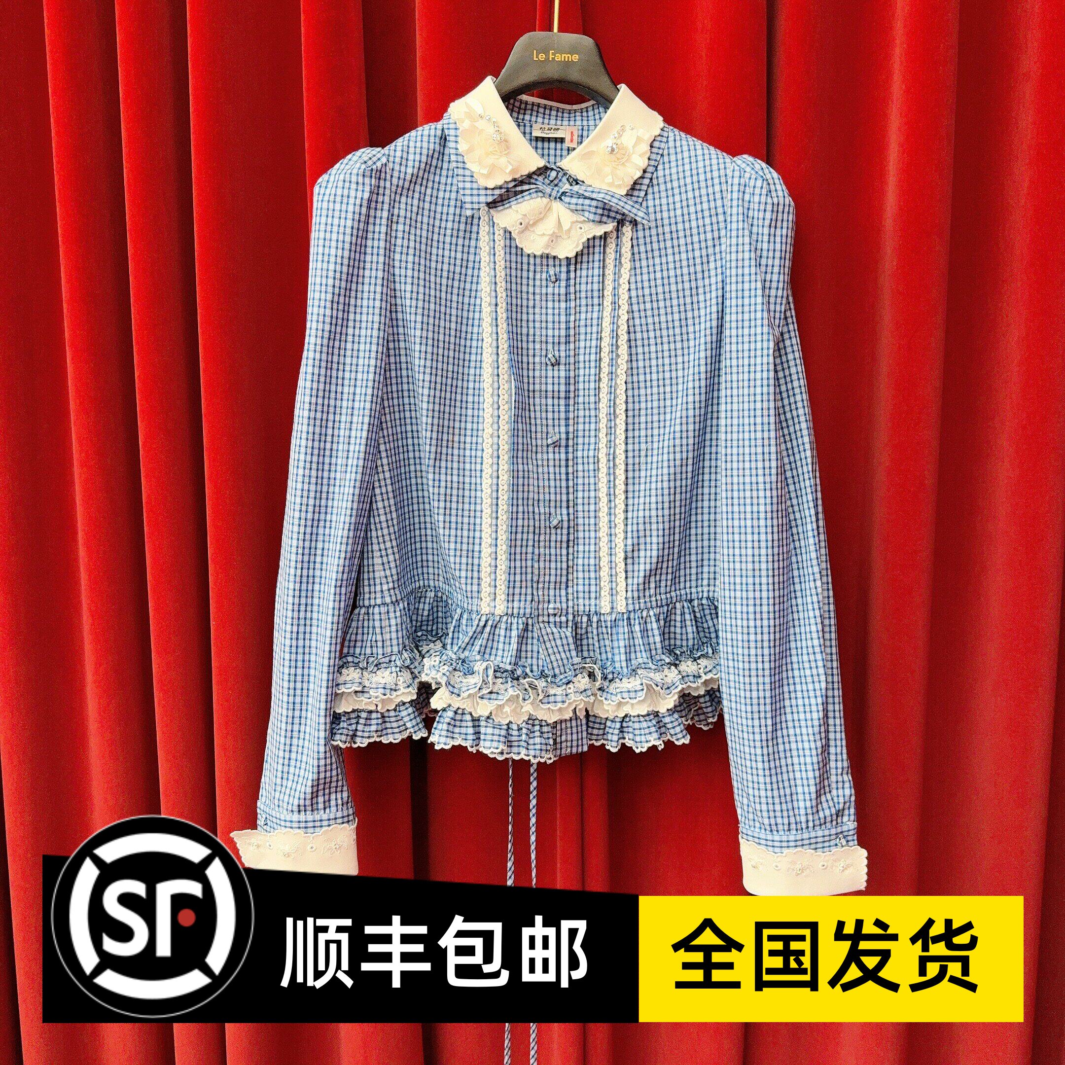 Le fame拉飞姆国内专柜代购 25 秋格子花边系带上衣 FF25Q315B141