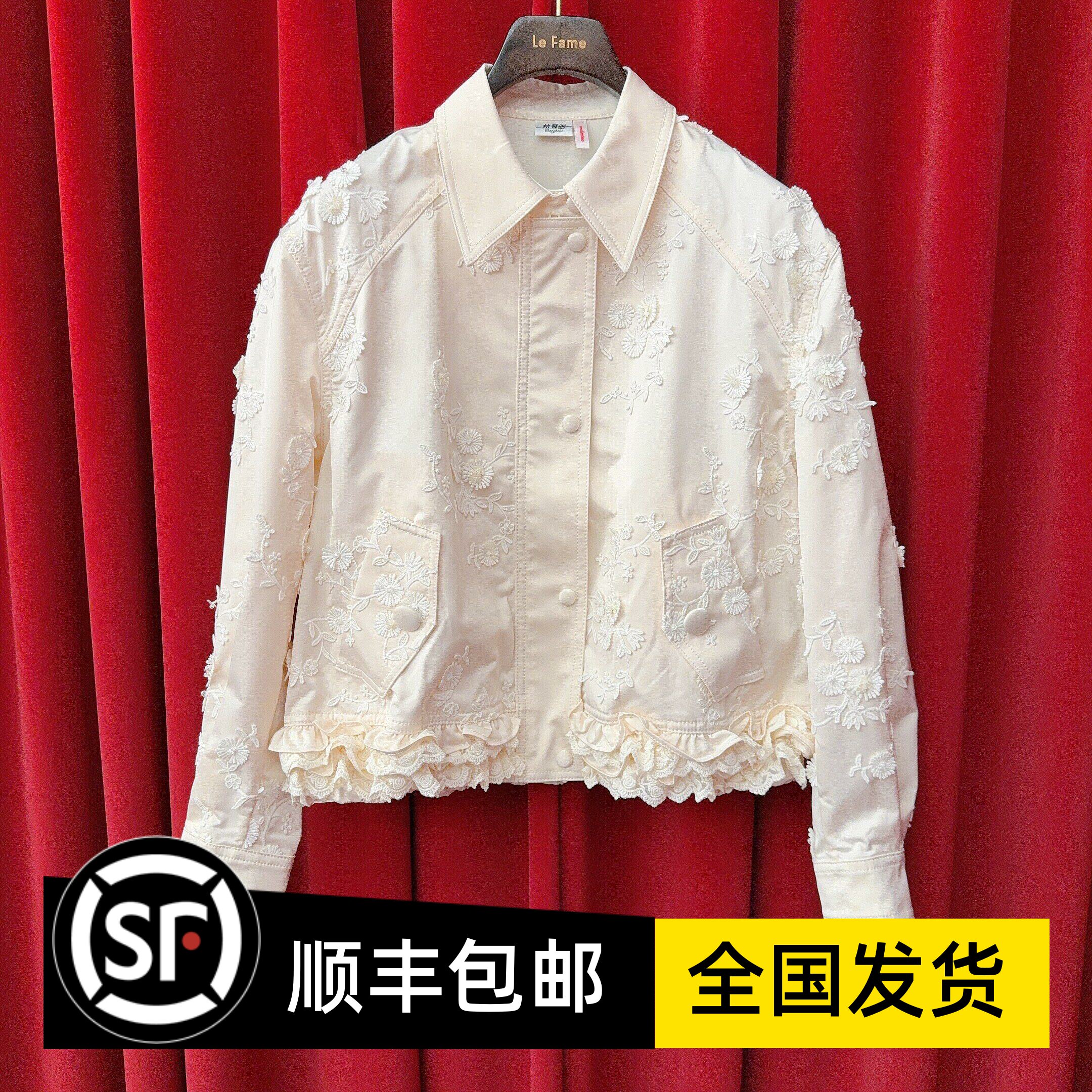 Le fame拉飞姆国内专柜代购 25 秋华丽刺绣外套 LF25Q31SC125