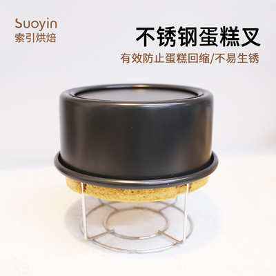 不锈钢蛋糕冷却架戚风倒扣架凉烤架烘焙专用晒网叉插架蛋糕叉工具