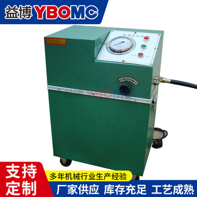 益博电动试压泵DSB-10Mpa现货