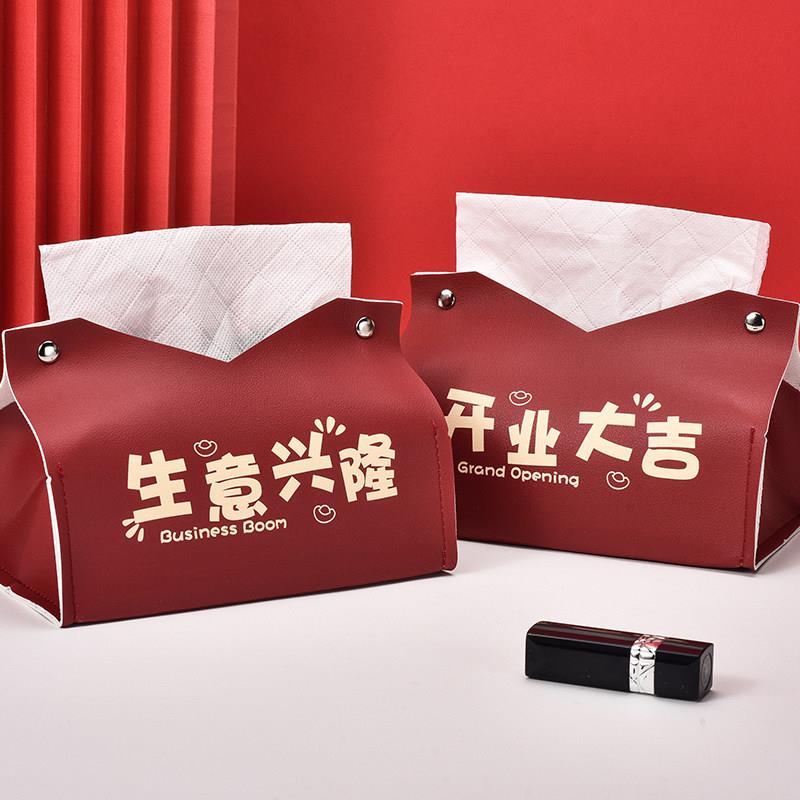 开业大吉抽纸巾盒创意摆件生意兴隆红色喜庆新店布置开张仪式用品