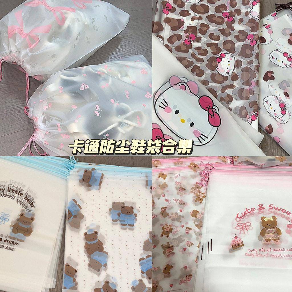 旅行收纳袋衣物内衣鞋子防水分装密封袋旅游行李箱衣服整理待产包