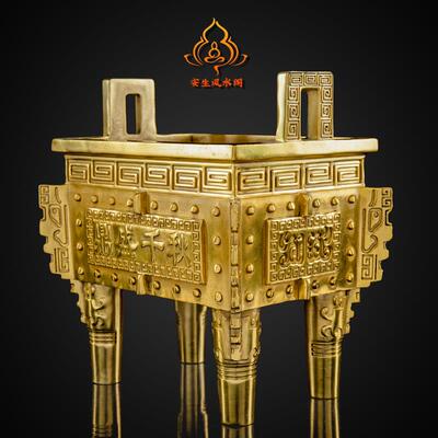 铜香炉铜鼎聚宝龙鼎方鼎宝鼎摆件招财鼎盛千秋四方鼎客厅家居饰品