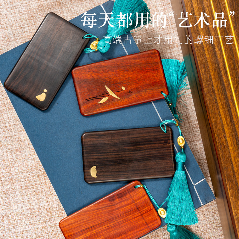 实木镶铜古筝指甲板 琵琶指甲板 乐器指甲保存
