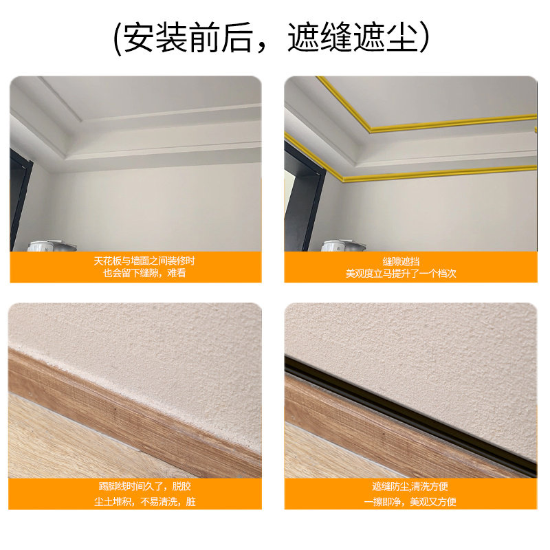 阴角装饰条吊顶美边线石膏装饰线自粘条厨卫灶台防水防霉贴美缝贴