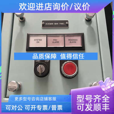 议价DEADMAN MAIN PANEL 主面