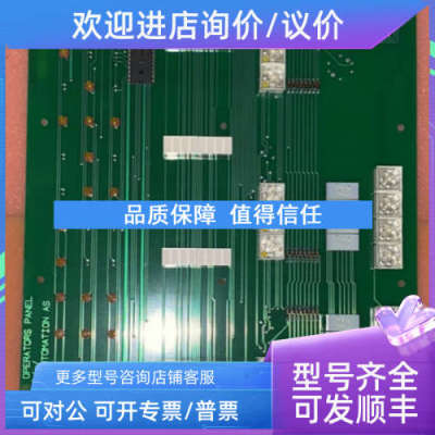 议价NORCONTROL HA220782A 电路