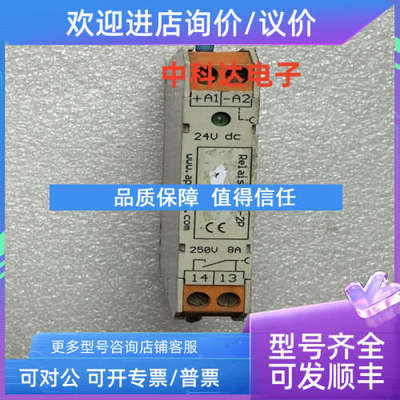 议价APPOLDT Relais 1055-2P 继电器