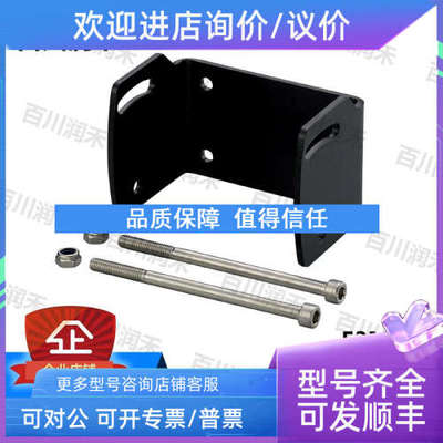 议价ifm易福门E3M102安装支架用于3D传感器便捷问