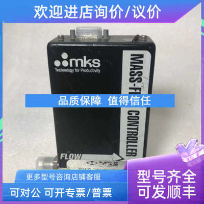 议价MKS MASS-FLO CONTROLLER 1179A53CR1AV-S 3000SCCM O2
